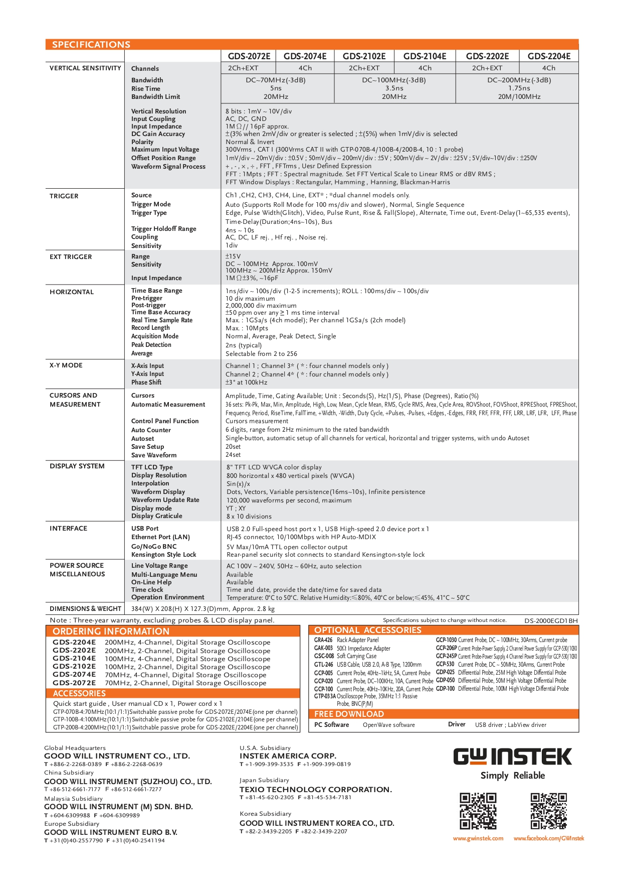 GDS-2000E | 邁克兄弟科技股份有限公司