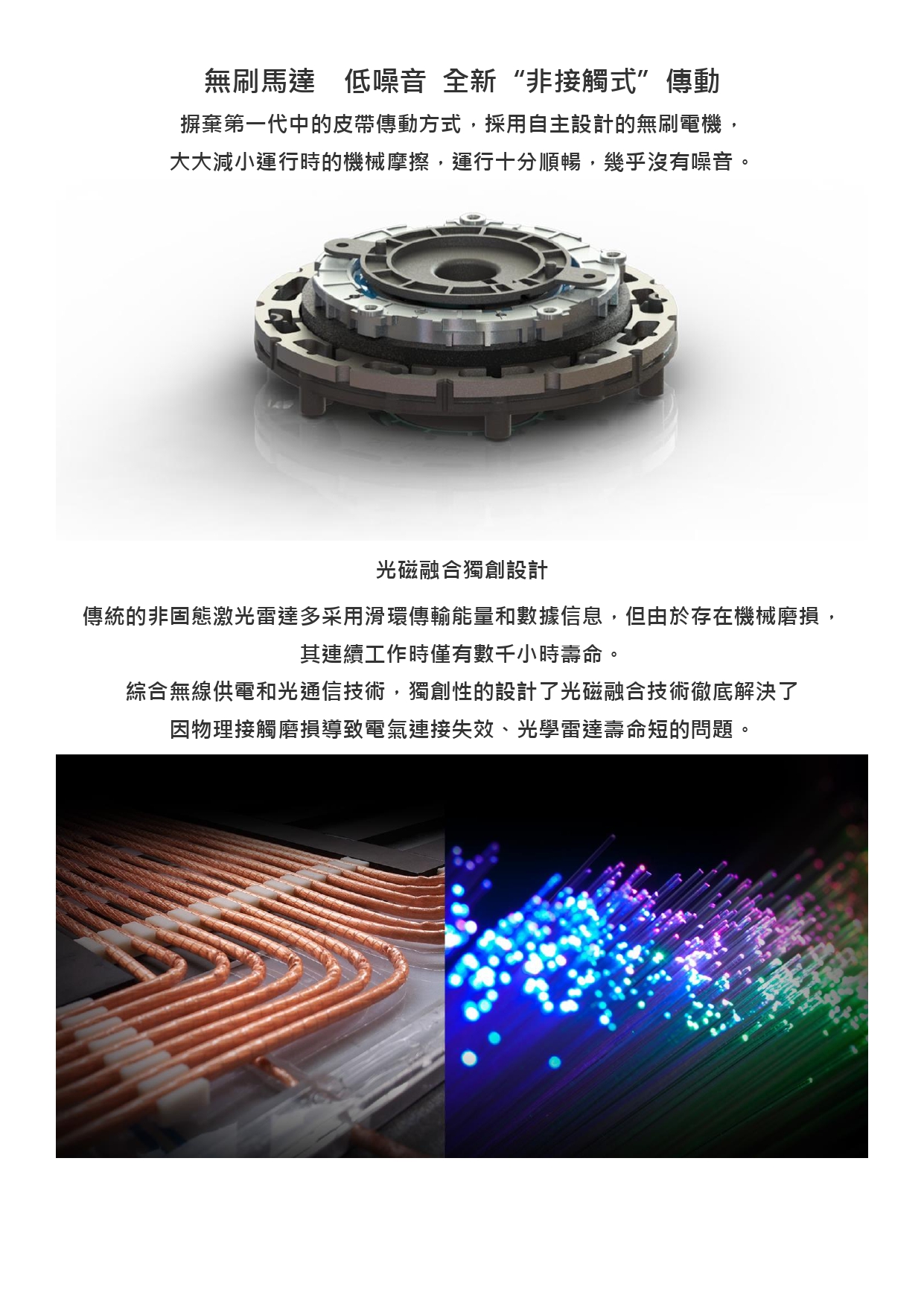 LIDAR RPLIDAR-A3 光學雷達-SLAMTEC - AI人工智慧